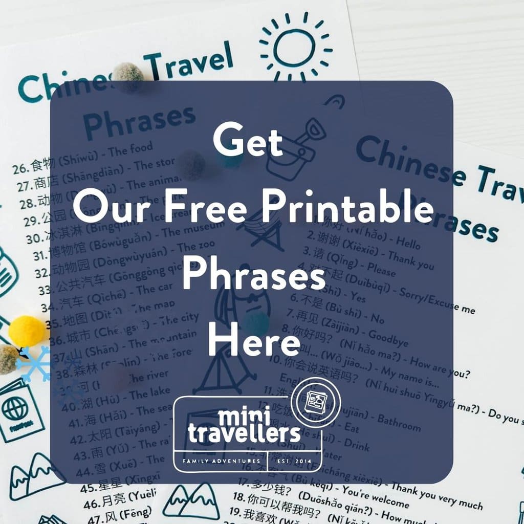 Free PDF Chinese Travel Phrases for Kids - Mini Travellers - Family ...